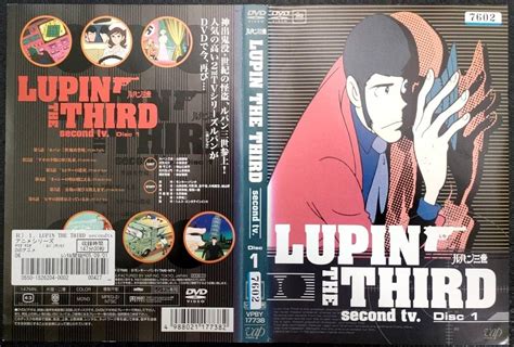 Jp ルパン三世 セカンド 全26巻セット Lupin The Third Second Tv レンタル落ち ディスク