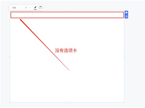 Bug 选项卡中不能添加选项 · Issue 2843 · Dataeasedataease · Github