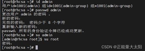 Csa练习26查找passwd文件中仅包含root 4个字符的行。 Csdn博客