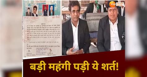Budaun Registered Against Two Youth Who Bet On Victory Or Defeat Of Bjp