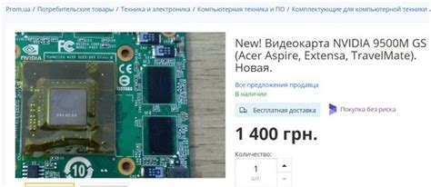 Как поменять видеокарту на ноутбуке Asus