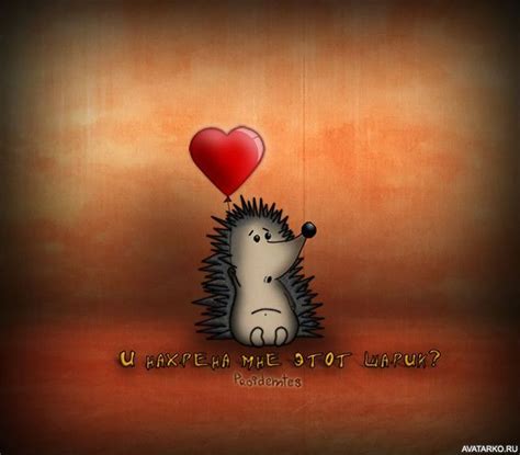 #Животные, #Сердце, #Шарики, #Ежики, #аватары, #картинки, #авы, https ...