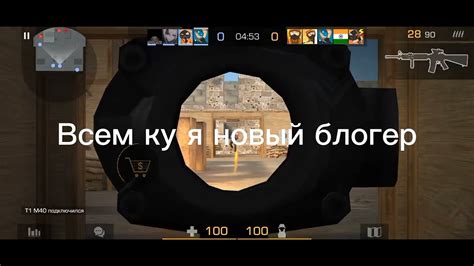 Всем ку я новый блогер Youtube