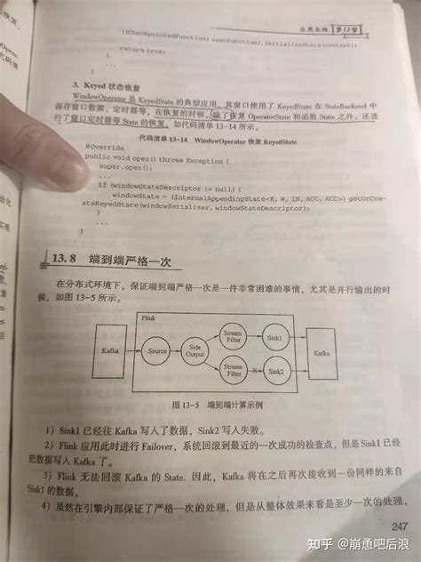 Flink Exactly Once原理详解 知乎