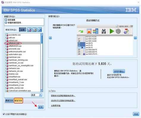 Spss正态性检验 论文实战 单样本的正态性检验 Csdn博客