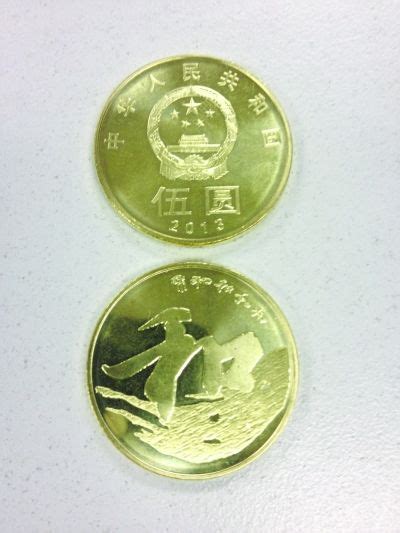 和字书法纪念币遭抢购 藏品市场 新浪收藏 新浪网