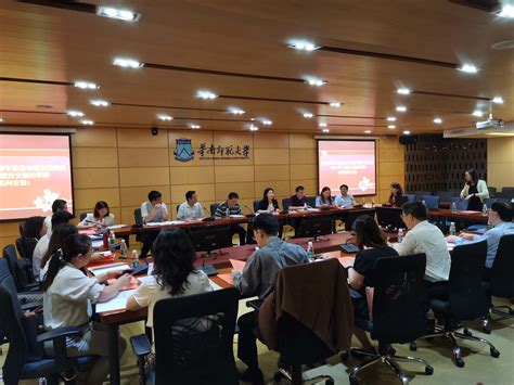 马来西亚董总2019年华文教育交流访华团访问我校华南师大新闻网