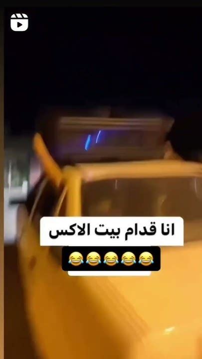 واطيواطي Youtube