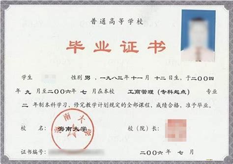 香港也有专升本直接升读大三毕业后拿香港本科学历 留学鸟