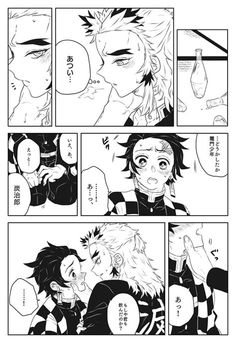 ボード「煉炭」のピン