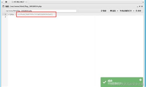 Ctfhub技能书解题笔记 文件上传 Mime绕过ctfhub Mime绕过 Csdn博客