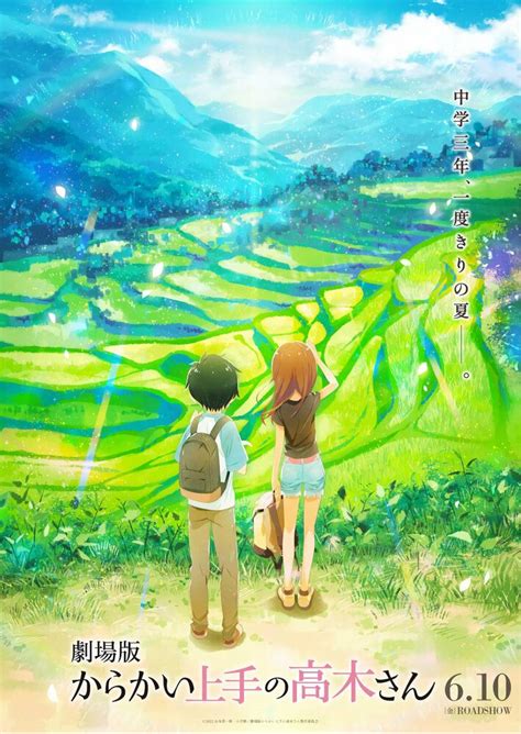 Did I Enjoy The Final Karakai Jouzu No Takagi San Movie J List Blog