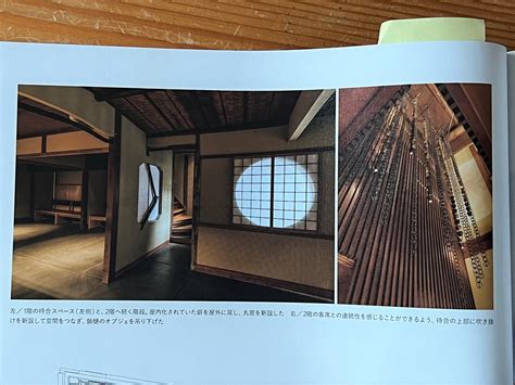 Starbucks Store Design Yan S Diary