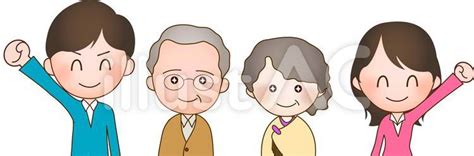 老若男女イラスト No 887644｜無料イラスト・フリー素材なら「イラストac」