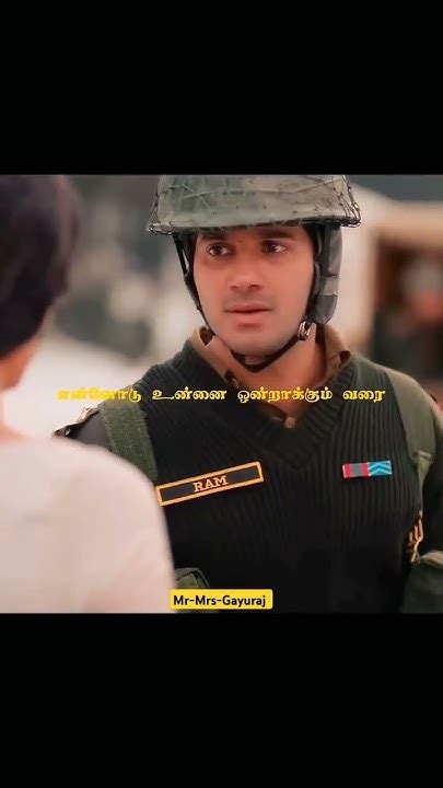 அவன் காணவில்லைஎன்ன செய்தும் வலி தீரவில்லைlovetamilsong