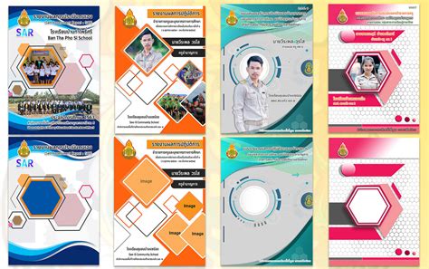 ไฟล์หน้าปกฟรี Archives ครูตอเต่า