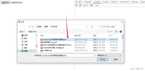 pdf js 怎么预览 base64 类型的 pdf 文件 js预览pdf base64 csdn博客