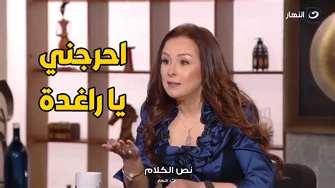 حنان شوقي تهاجم هذا المخرج علي الهواء كسفني و قولتله عايزة شغل قالي