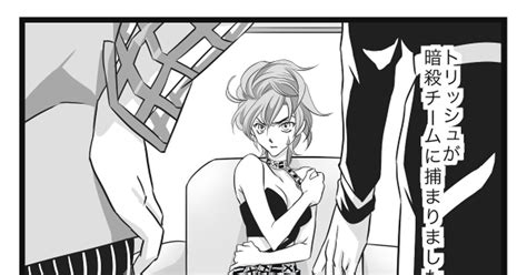 Jojo【腐】 【暗チ】暗殺者とお嬢さん 毛あたり良好のマンガ 暗殺チーム いつもの暗殺チーム トリッシュ Pixiv
