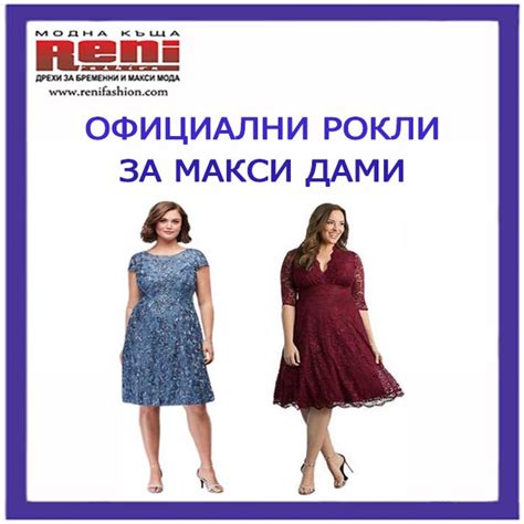 Рени 🔝 Качествени и удобни СУТИЕНИ ЗА БРЕМЕННИ И КЪРМЕЩИ 👉 ПАЗАРУВАЙТЕ ТУК 🛒 Goo Gl