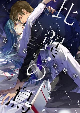 Tencent Animation Comics Dlsite