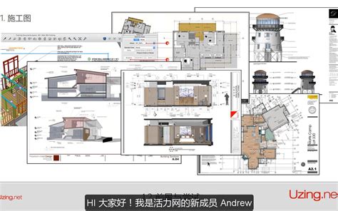 Sketchup Layout 2017 室内设计施工图基础课程 01 演示哔哩哔哩 ゜ ゜つロ 干杯~ Bilibili