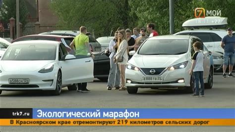 В Красноярске прошел автопробег электрокаров - YouTube
