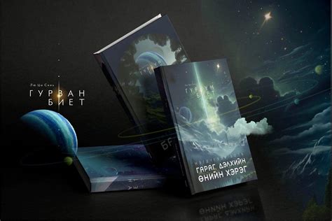 Gegee Netflix дээр гараад эхэлсэн Дээр үед оруулж байсан тэмдэглэлээ дахин оруулж байна