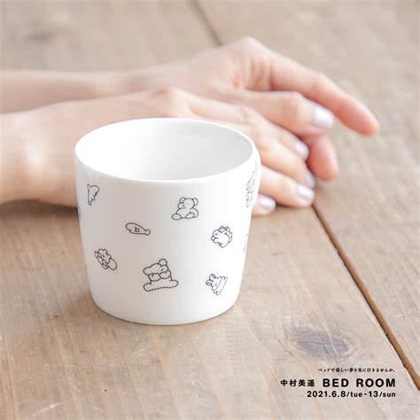 犬と仲間たちのマグカップ 中村美遥 Booth