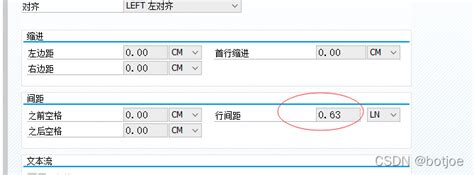 Smartforms换行smartforms Template换行 Csdn博客