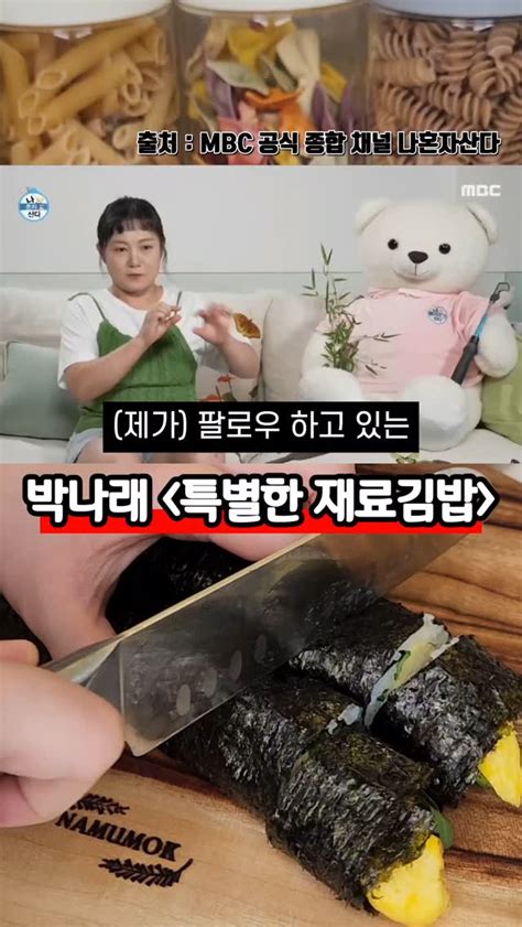 여경래 출처 유튜브 여가네 여경래 박은영 셰프님 기름 12스푼 계란 1알 게살 한줌 소금 한꼬집 기름 12스푼