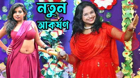 আবারো বৃষ্টি সরকার নাচে গানে স্টুডিও কাঁপিয়ে দিলো । নাচতো নয় যেনো