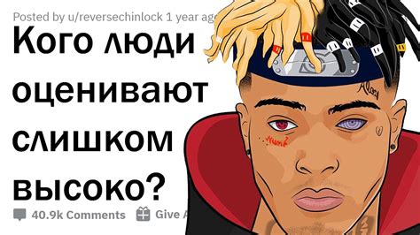 Самые ПЕРЕОЦЕНЁННЫЕ люди в истории Youtube