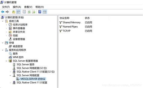 Sql Server 2016 用户登录错误18456的三种解决方法sql2016 18456 Csdn博客