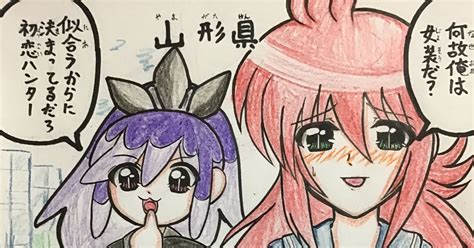 クロスオーバー 百鬼姫と山形漫画ミュージアム Akaneのマンガ ふぶき姫 百鬼姫 妖怪ウォッチ Pixiv