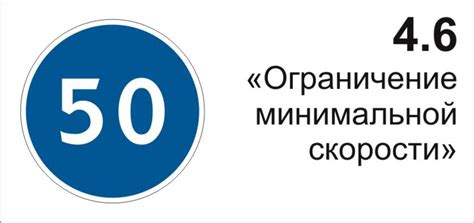 4 Предписывающие знаки Реклама на дорожных знаках в Самаре Еврознак63