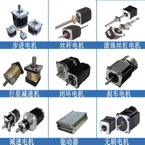 42一体式闭环步进电机 二相混合式小型步进电机424262mm 阿里巴巴
