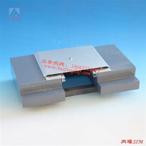 建筑内墙变形缝 Sim 铝合金变形缝 不锈钢变形缝 Em金属盖板型常熟市沙家浜镇华丰变形缝装置厂