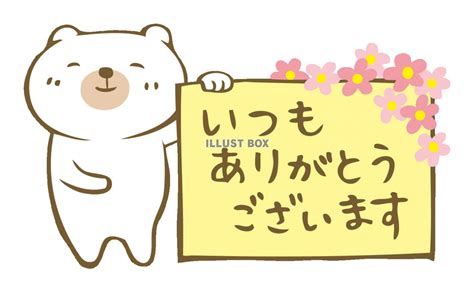褒め言葉カードの日｜宜野湾市を中心に沖縄県全域の不動産｜株式会社琉美不動産