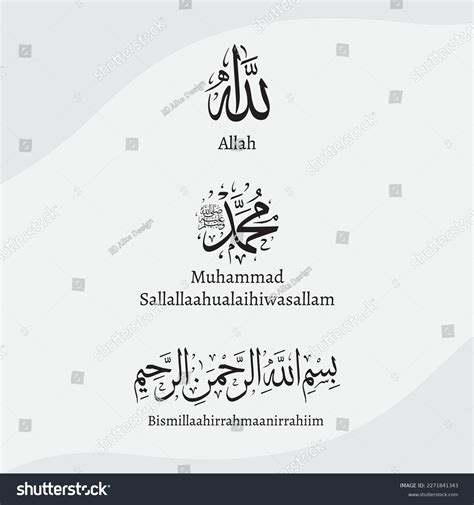 Everything Islamic World Begins Name Allah Stock Vector Royalty Free