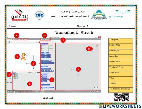 Interface Of Scratch Program Worksheet Live Worksheets