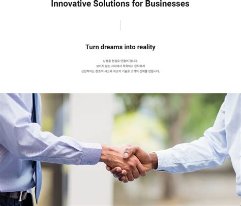 사업소개 신진하이