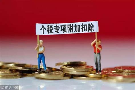 租金抵扣個稅，房東不幹了，硬要漲房租，他們是瞎擔心嗎 每日頭條