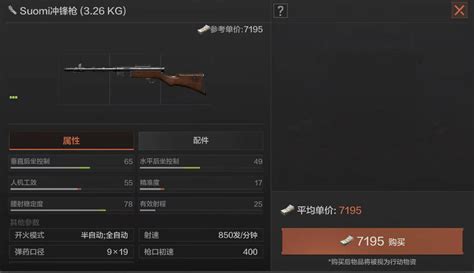 教官问答丨势力玩法玩些啥？新枪到底怎么样？ 小米游戏中心