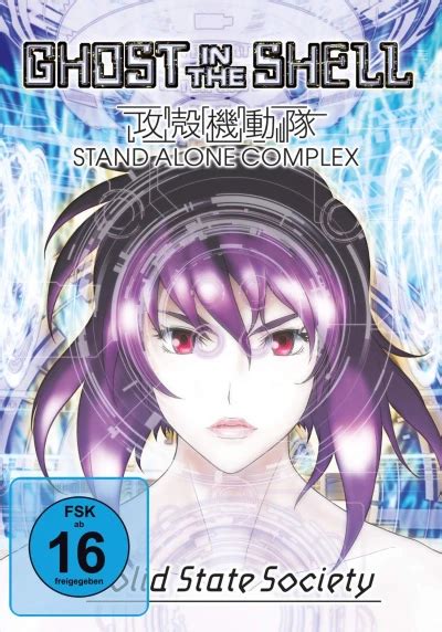 Ghost In The Shell Stand Alone Complex Solid State Society