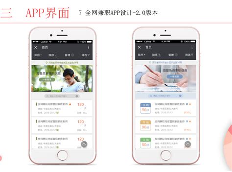 首页 2吉祥hui 站酷zcool