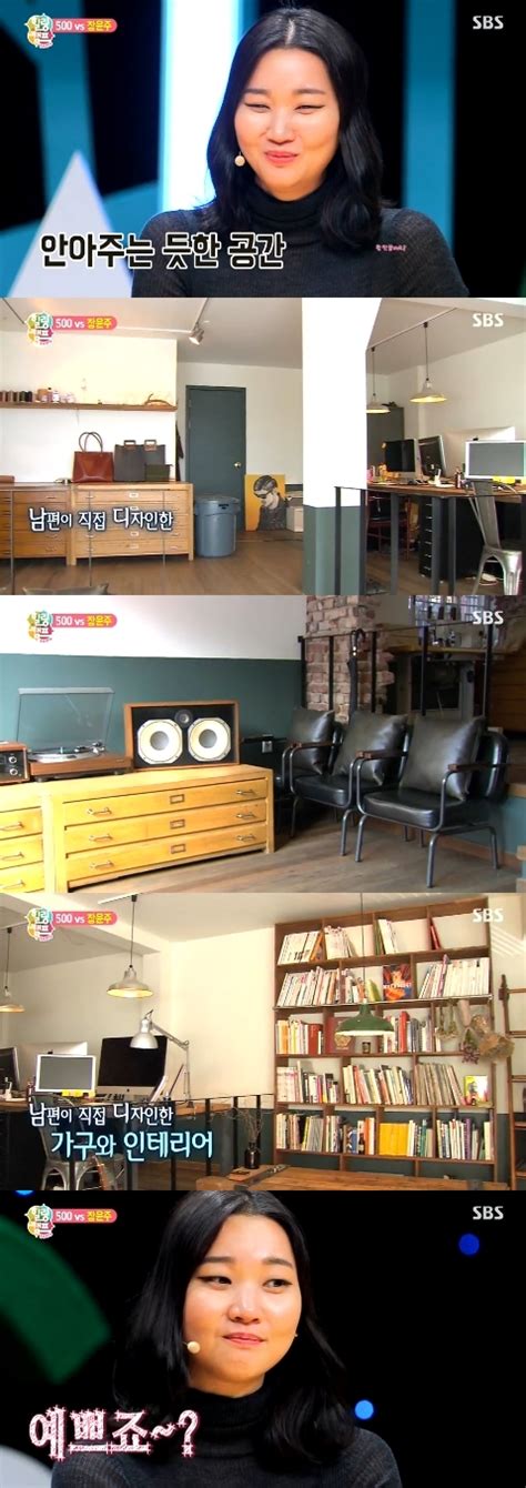 장윤주 첫눈에 반한 남편 작업실 안아주는 듯한 기분힐링캠프