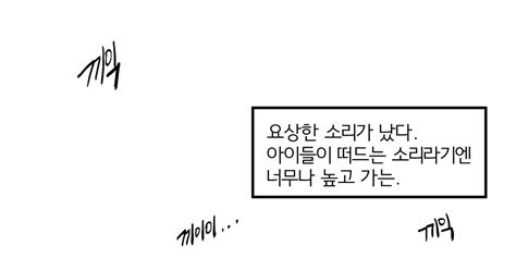 Maokai Reworkshard Of The Monolith 23 Twpark2のマンガ 漫画 League