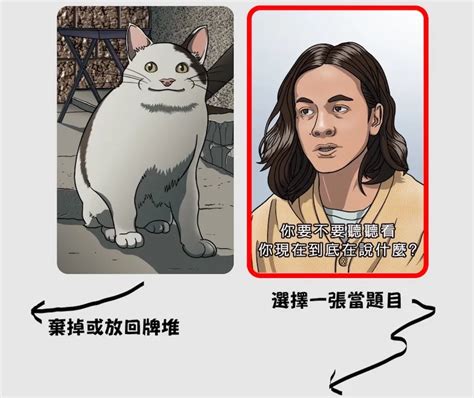 梗圖黃牌 Yellow Cards MeMe 全新正版桌遊 線上購物 桌遊好地方