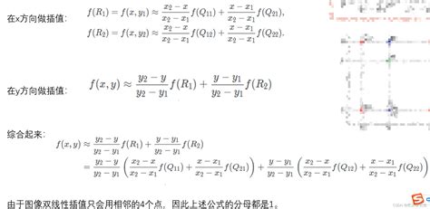 最邻近插值算法、双线性插值算法的原理及实现最领近插值法 Csdn博客